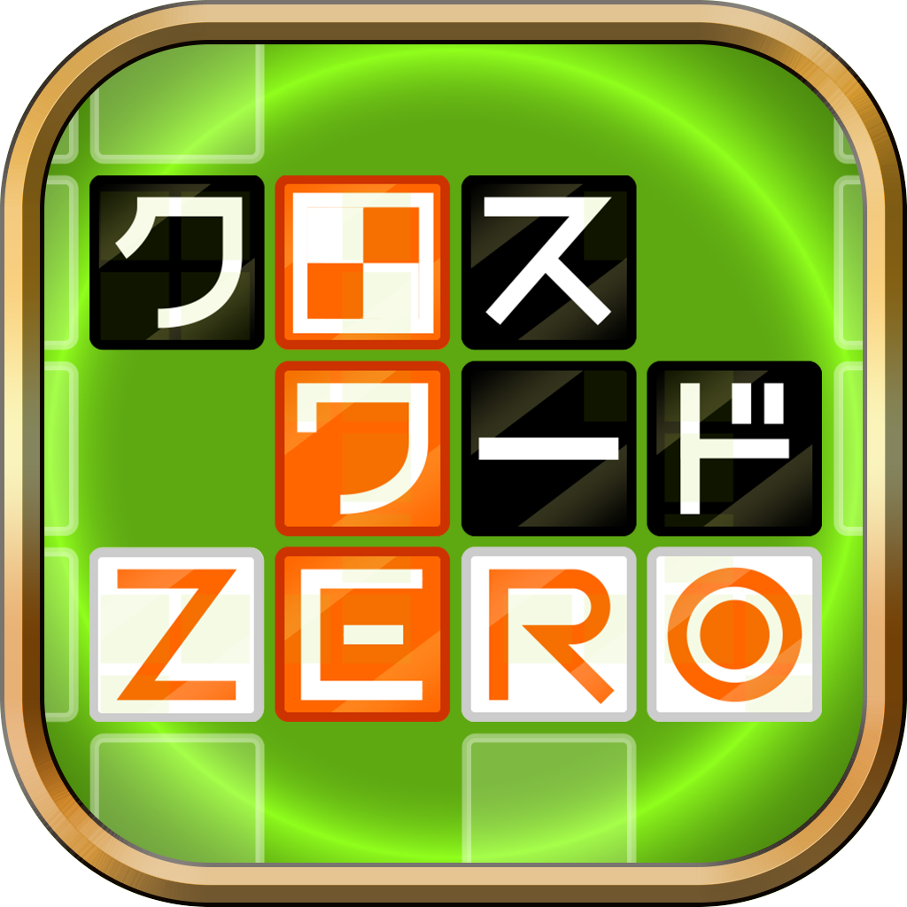 クロスワードZERO – Releasebase Inc.