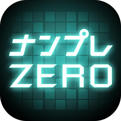 ナンプレZERO – Releasebase Inc.